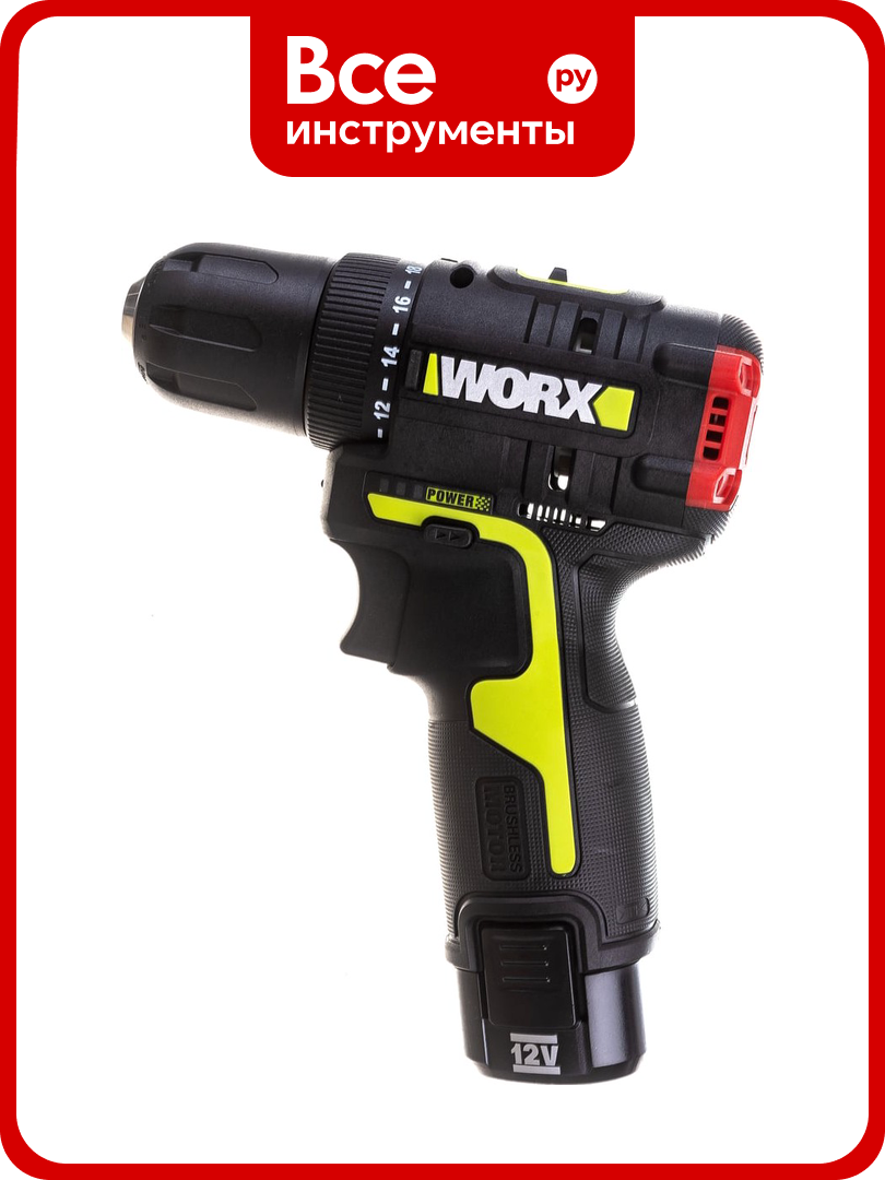 Дрель-шуруповерт аккумуляторная WORX Professional WU130X, бесщеточный мотор, 12 В, 2 Ач, 2 шт, кейс