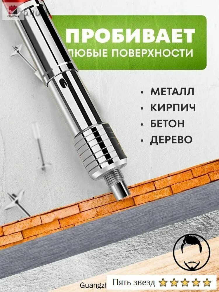 Степлер строительныйqua — фото 1