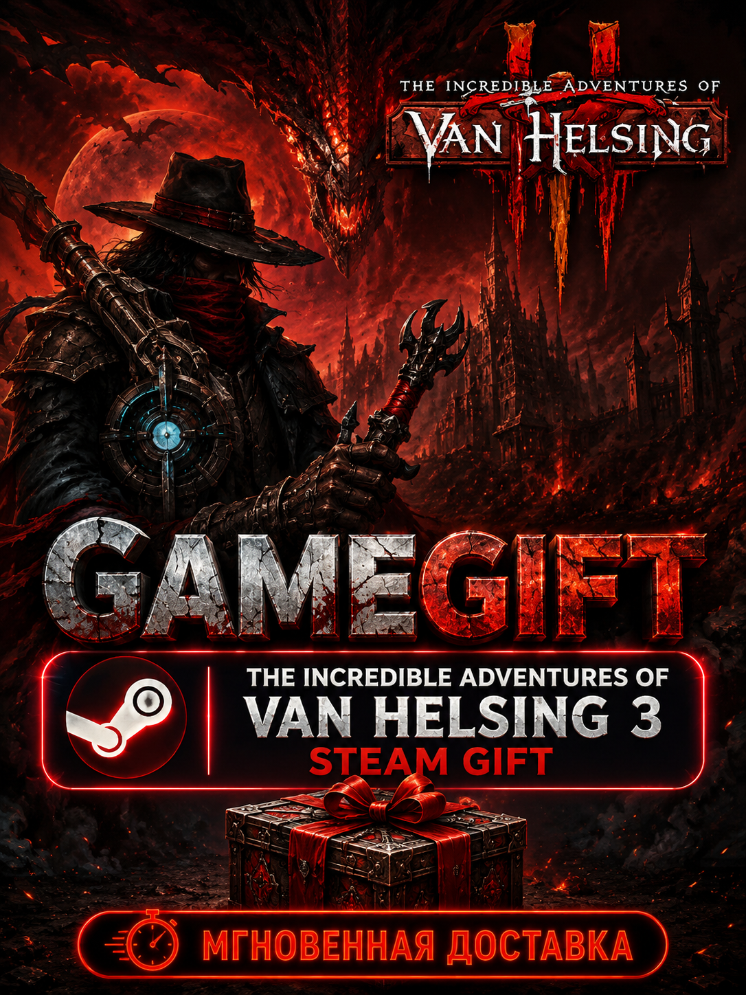 Игра The Incredible Adventures of Van Helsing III для STEAM ПК (PC) | Страна активации - Саудовская Аравия | Подарком на Ваш аккаунт | Автовыдача