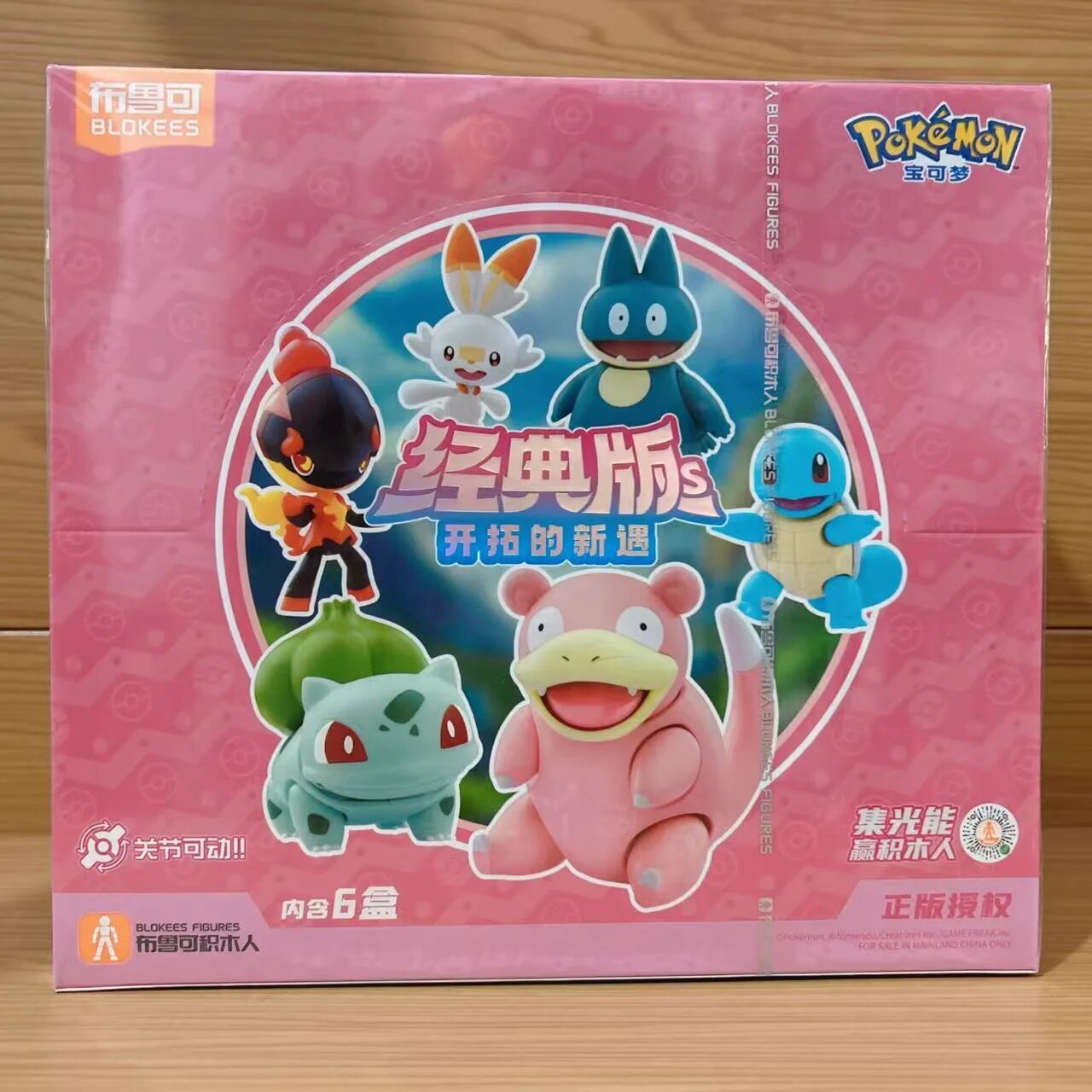 Фигурки Pokemon BLOKEES Slowpoke, Gonbe, Bulbasaur, Squirtle Bandai