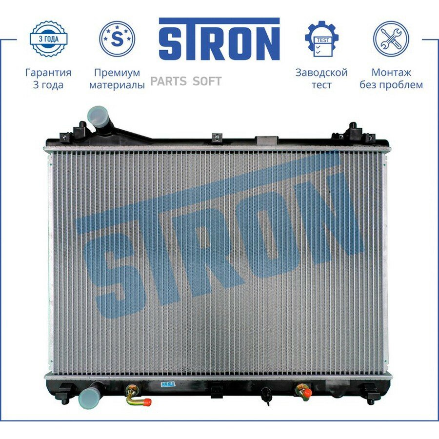 STRON STR0254 Радиатор двигателя SUZUKI ESCUDO GRAND VITARA III 2005 - 2017 J20A JT424 JB424 ()