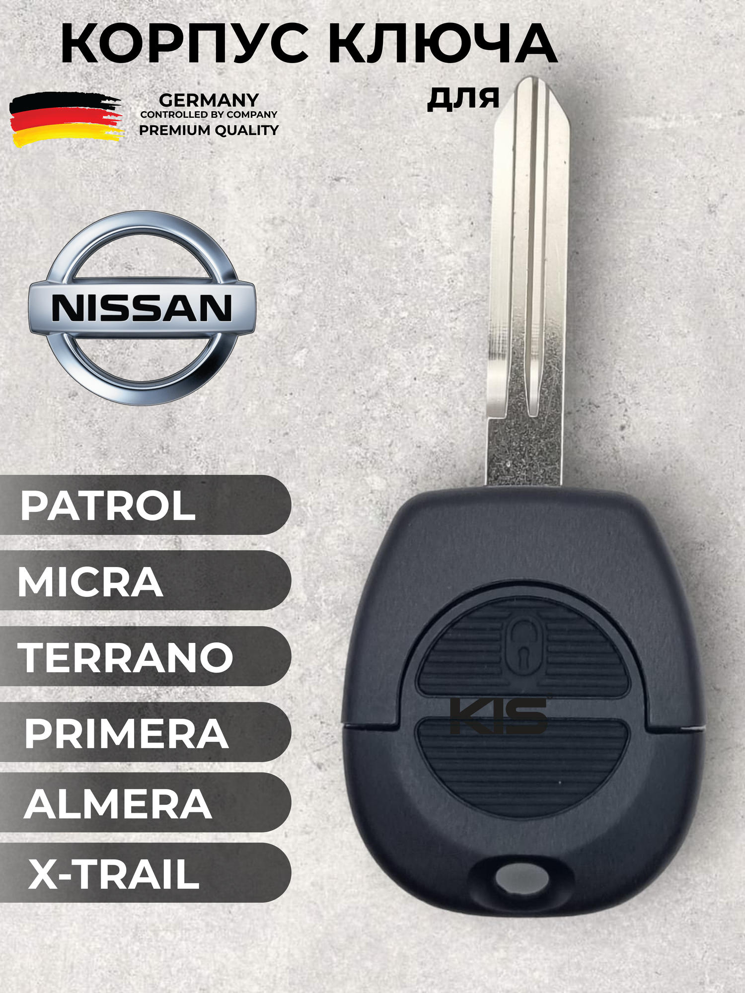 Корпус ключа зажигания Nissan, 2 кнопки