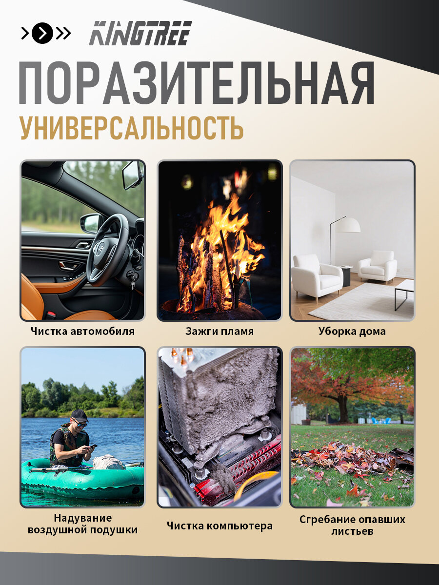 KingTree Воздуходувка,500Вт — фото 1