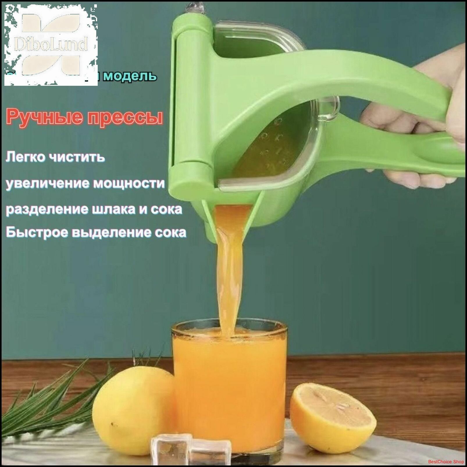 Соковыжималка электрическая для цитрусовых mzm-20260427180936541, салатовый