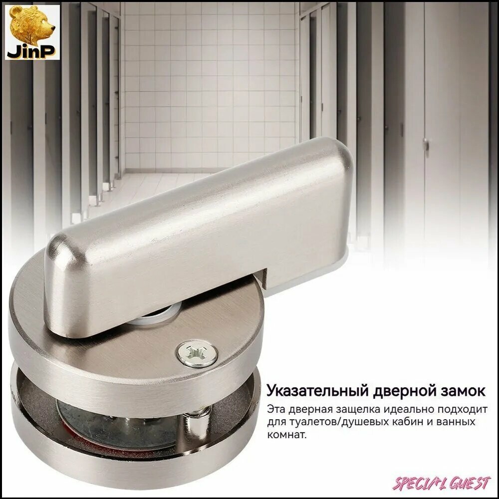 Эксклюзивные запорные механизмы для санузлов, устанавливаемые в душевых кабинах и общественных туалетных перегородках