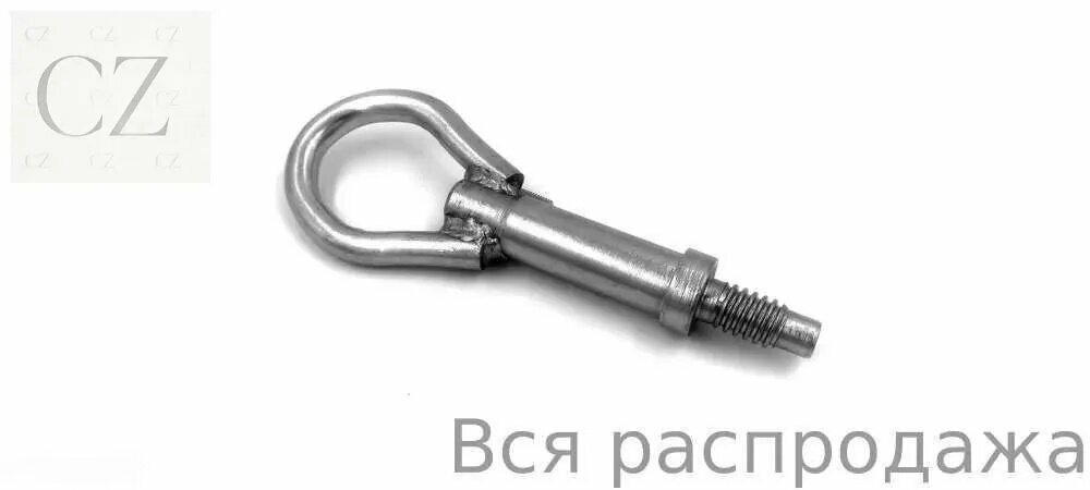 Крюк буксировочный, нагрузка до 2.5 т