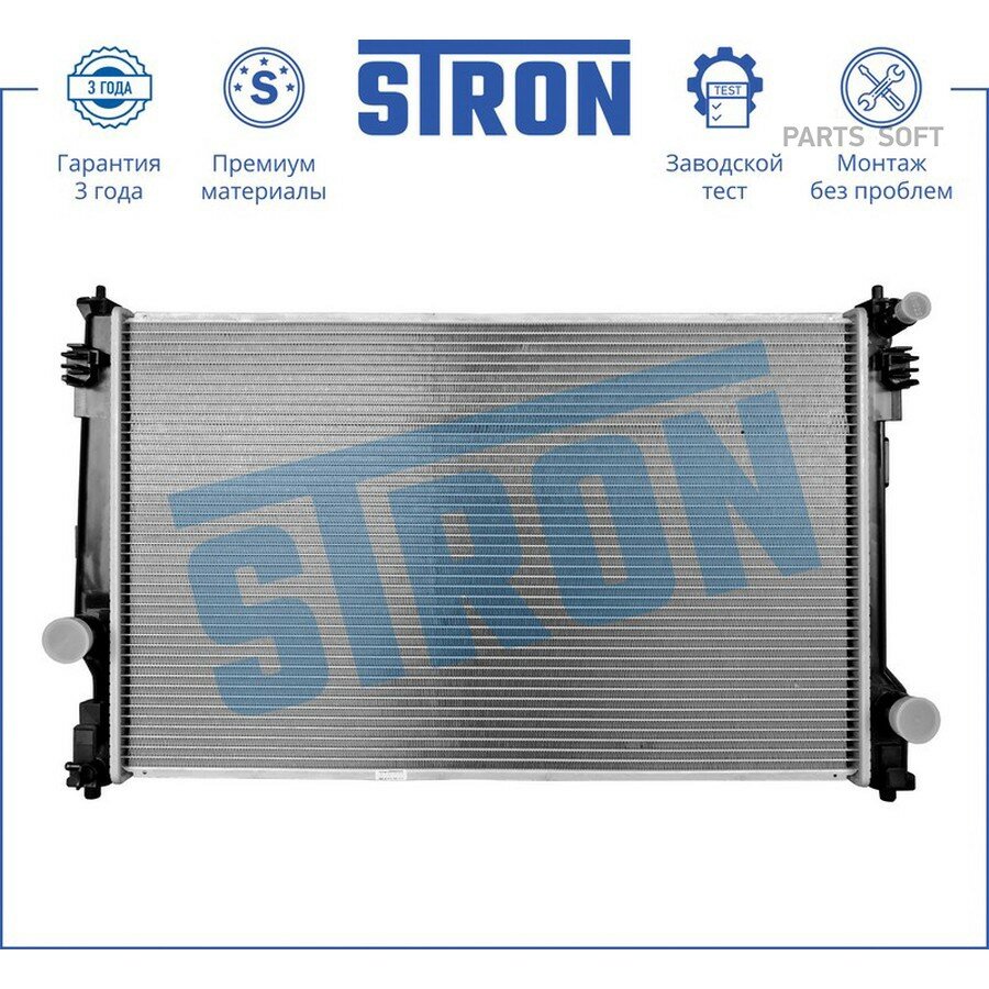 STRON STR0386 Радиатор охлаждения двигателя LEXUS ES VII (ASZ10/AXZA10/GSZ10) 2018- 2.5 бензин A25AFKS АКПП
