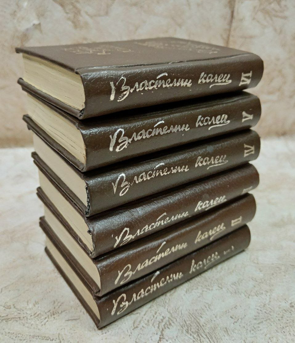 Властелин колец. Миниатюрное издание (комплект из 6 книг) Толкин Джон Рональд Руэл