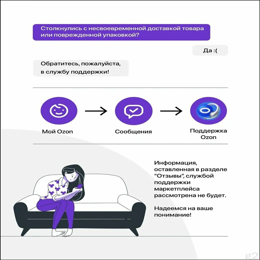 Лента — фото 1