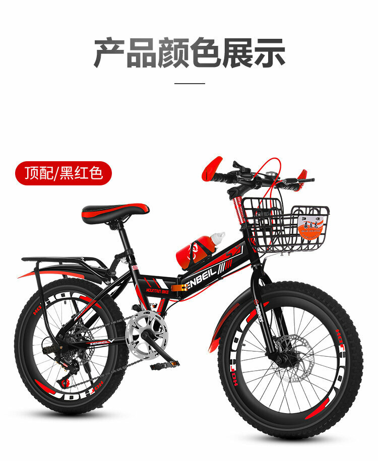 Велосипед, складной, сталь, , 24", Hardtail, 27 скоростей, 150кг