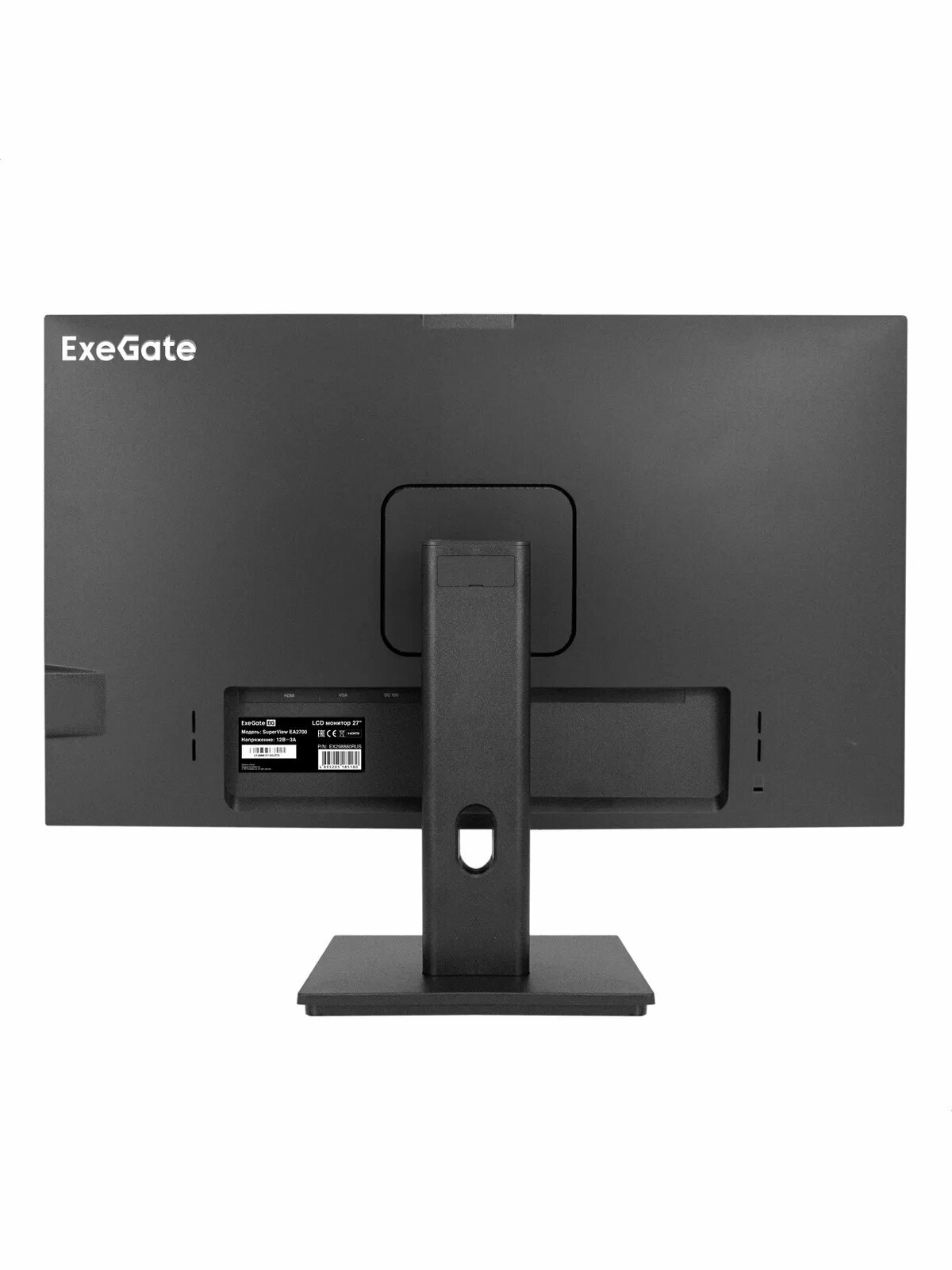 Монитор 27" Exegate, SuperView EA2700A, IPS, 75Гц, 16:9, Черный — фото 1
