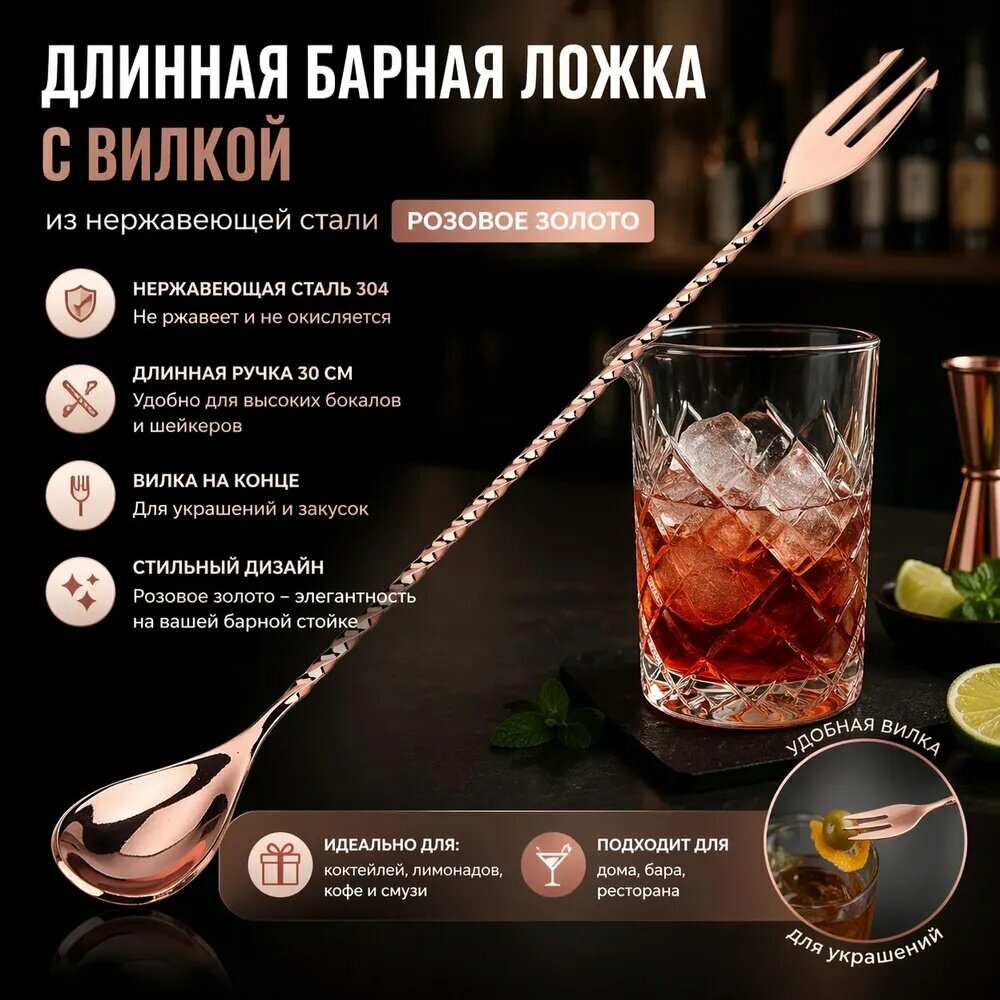 Столовый прибор для морепродуктов