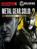 Pre-Purchase METAL GEAR SOLID: MASTER COLLECTION Vol.2, Украина