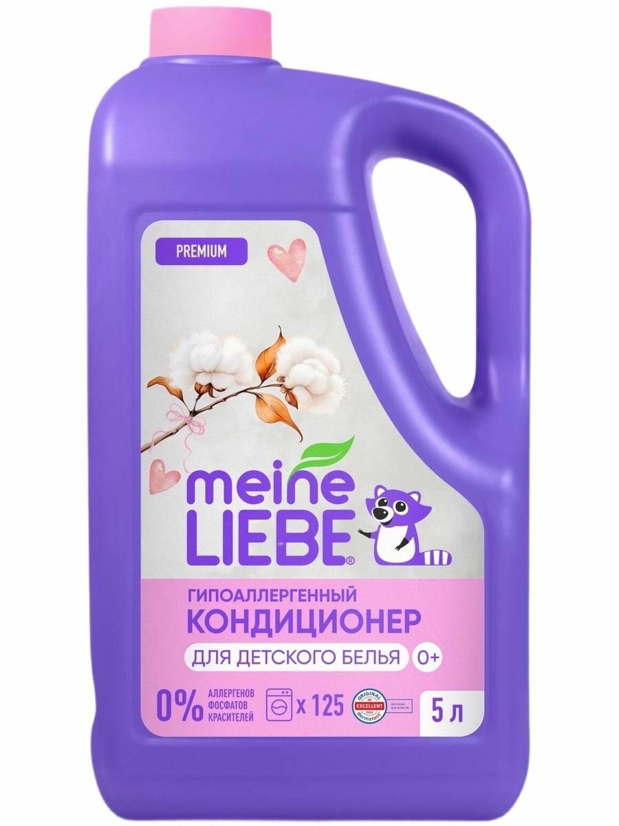 Кондиционер для белья Meine Liebe NEW FORMULA, для детского белья, гипоаллергенный, 5 л