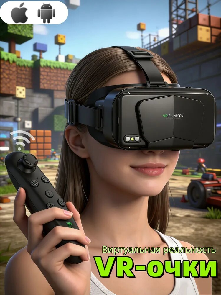 SHINECON G10 Очки виртуальной реальности для смартфонов VR 3D очки, подходит для iOS/Android, поставляется с Bluetooth-контроллером VRPARK Y1