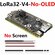 LoRa32-V4-No-OLED LoRa плата ESP32