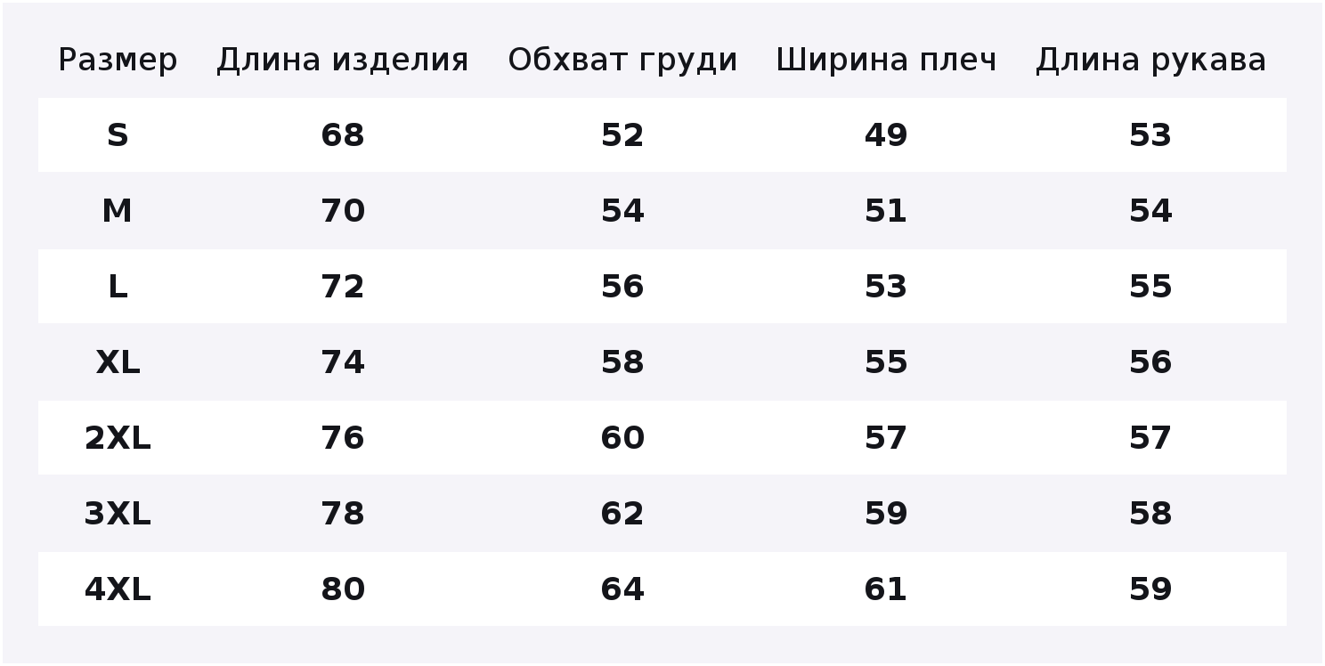 Рубашка Warrior, размер S — фото 1