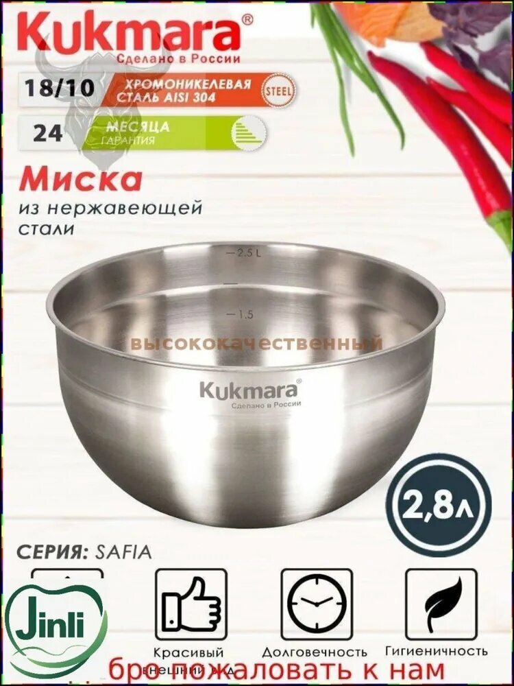 Миска серебристый