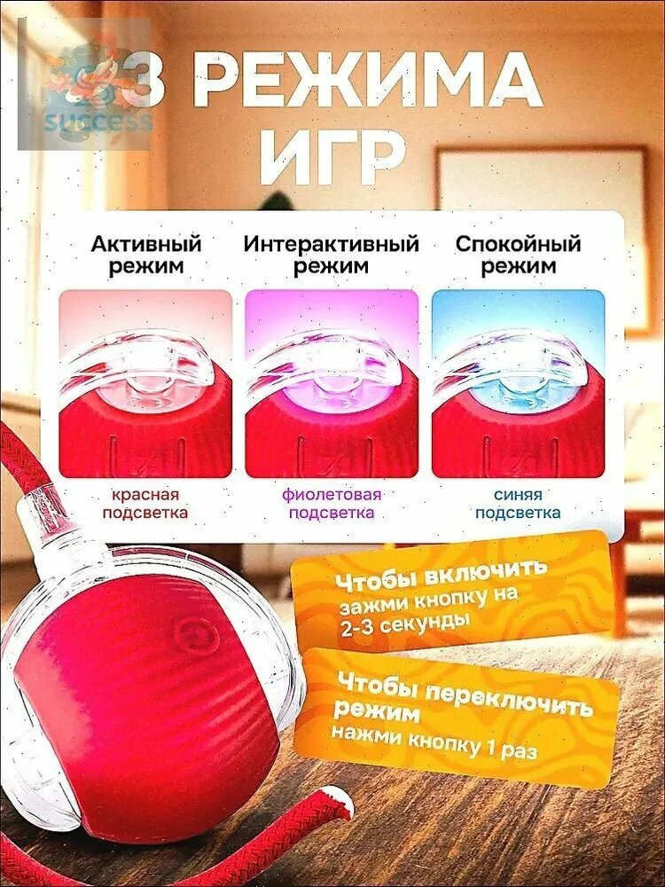 Игрушка для животных — фото 1