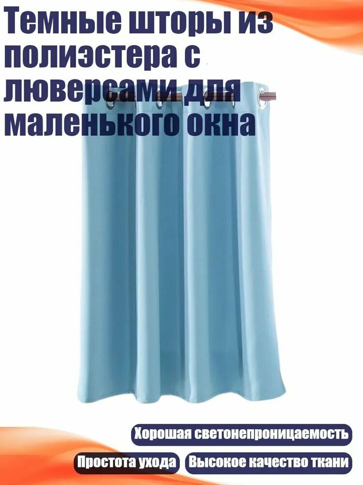 Ламбрекен голубой