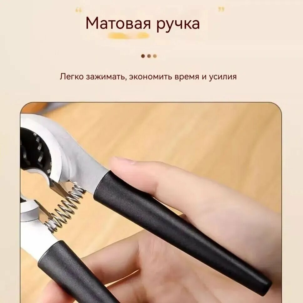 Орехокол, 20 см — фото 1