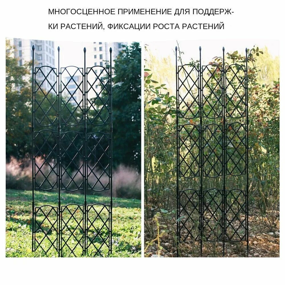Шпалера,135см,1шт
