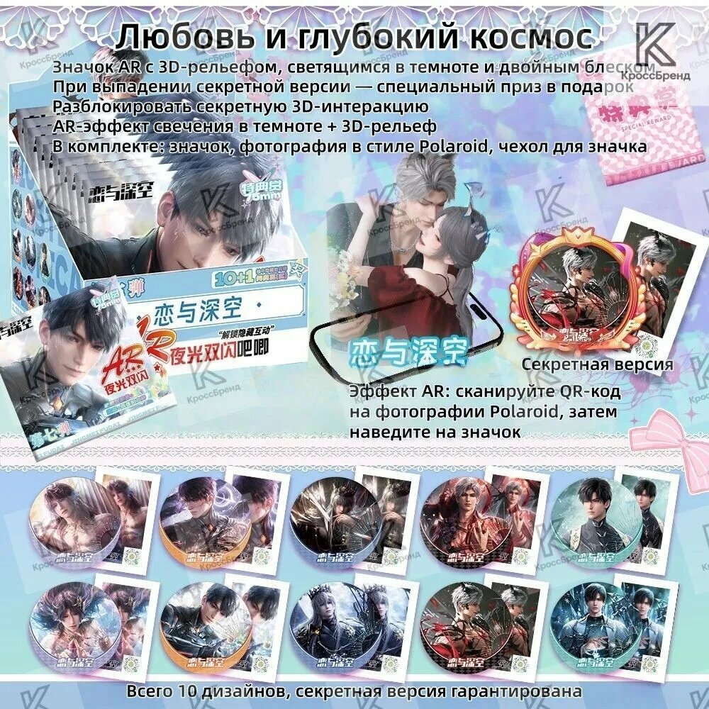 Значок