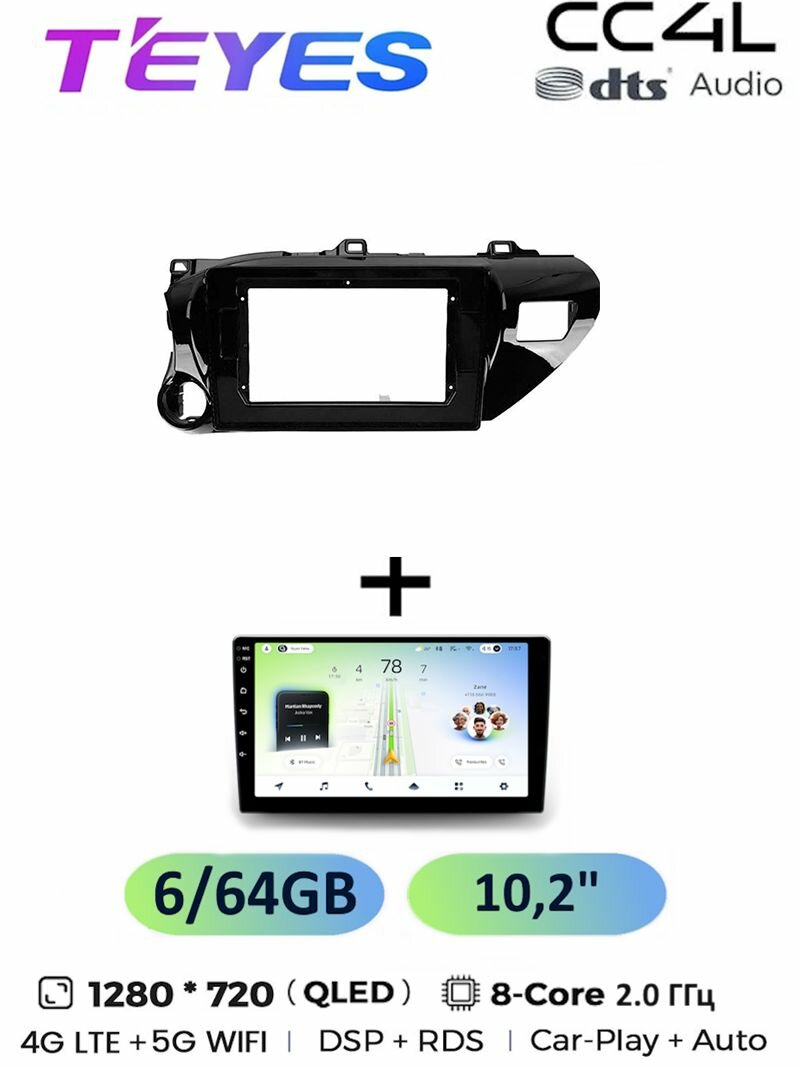 Магнитола Teyes CC4L 6/64 Gb 10.2" для Toyota Hilux Pick Up AN120 2015-2020 8-ми ядерный процессор, QLED экран, 4G, Wi-Fi, CarPlay, dts Audio