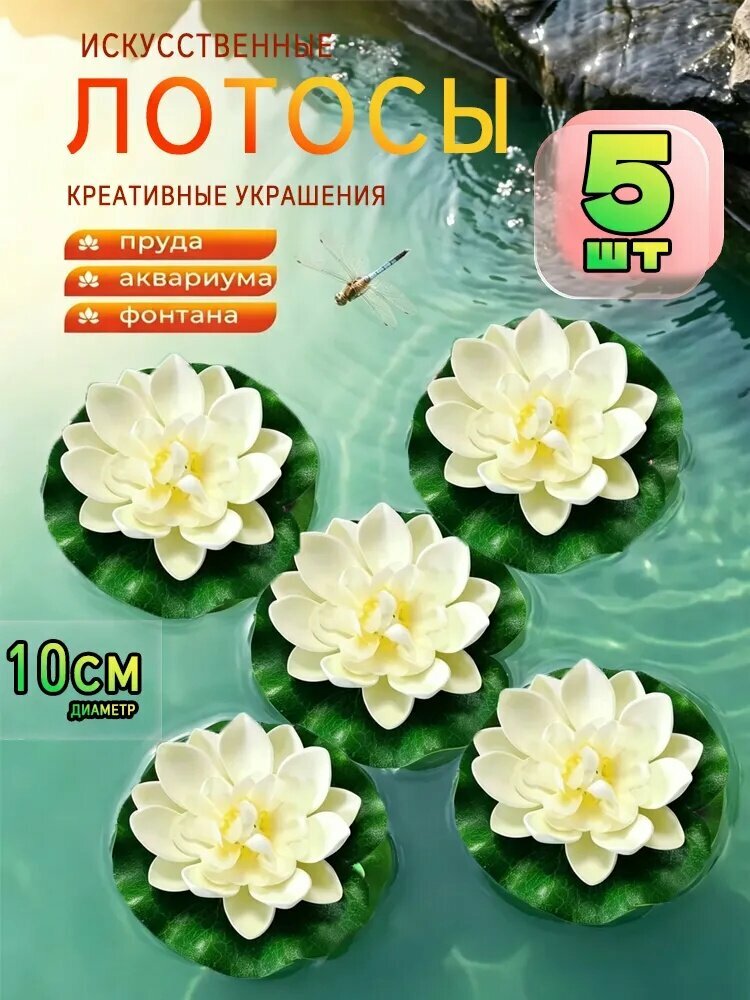 Фигурка садовая