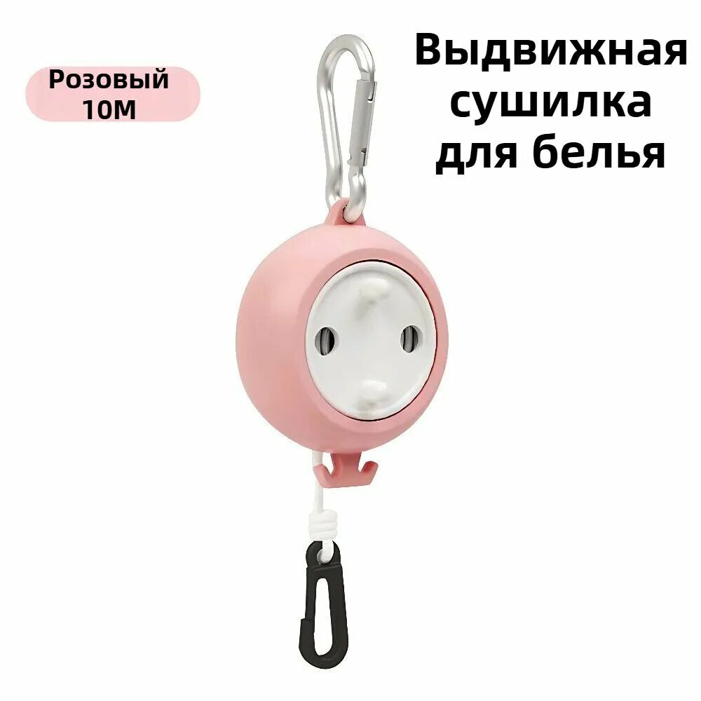 Веревка бельевая джутовая, 10 м