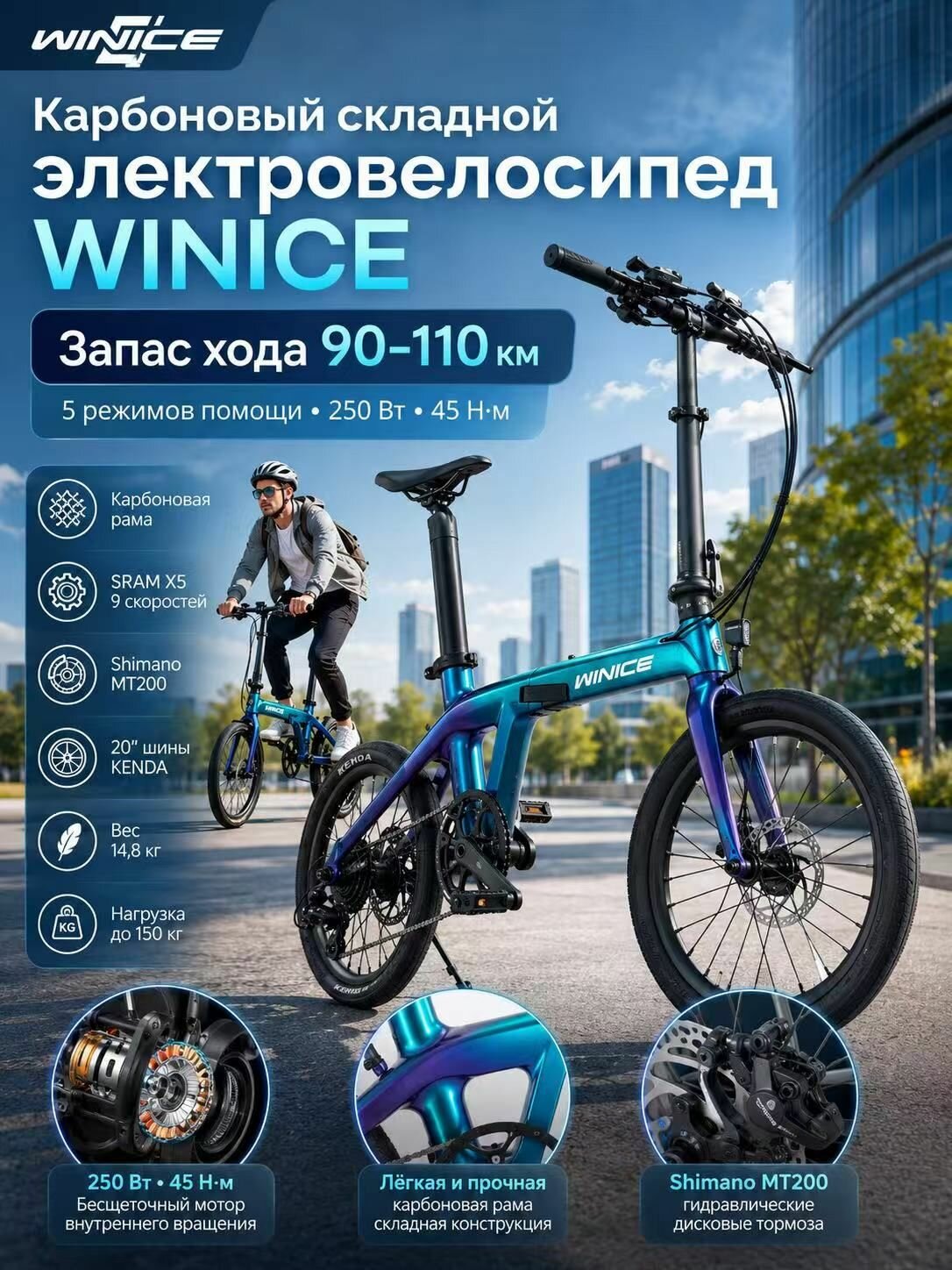 WINICE Электрический складной велосипед 20 дюймов карбоновая рама двойной дисковый тормоз 9 скоростей