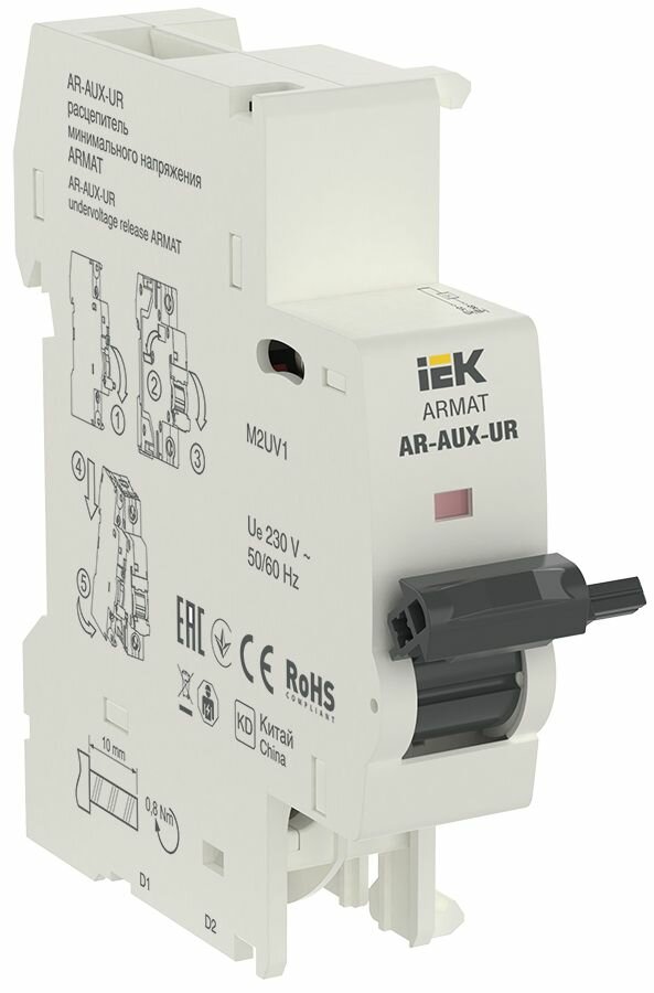 Расцепитель минимального напряжения ar-aux-ur 220-240в