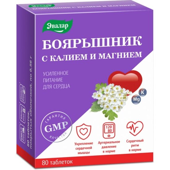 БАД Эвалар Боярышник с калием и магнием 80 таб.