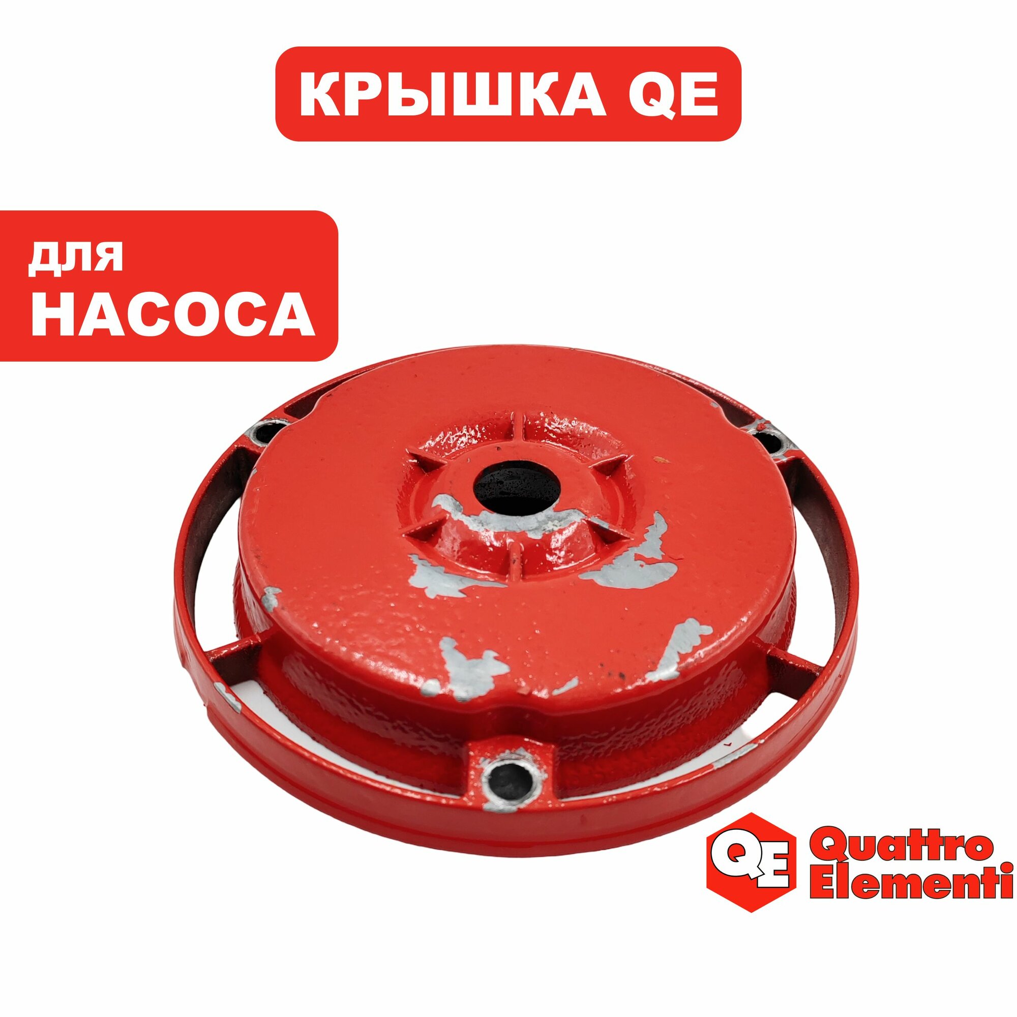Задняя крышка двигателя G401Ci
