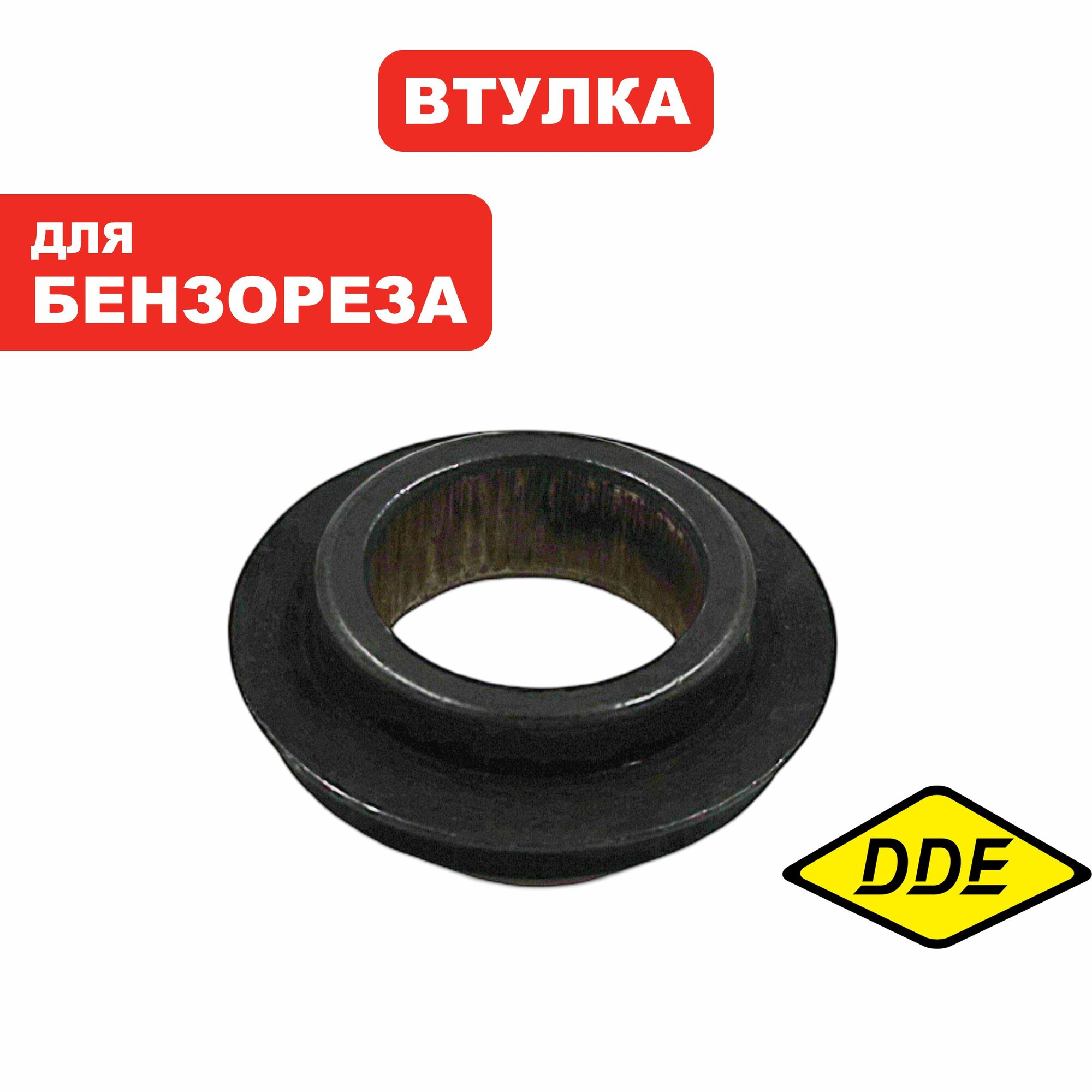 Втулка диска для бензореза DDE GS770-14"