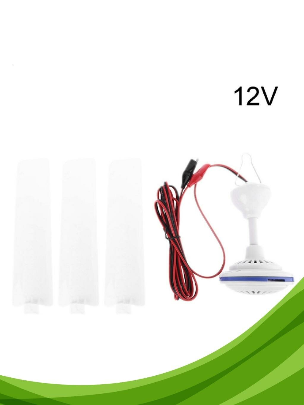 Бесшумный потолочный вентилятор 12/24 В, 12V