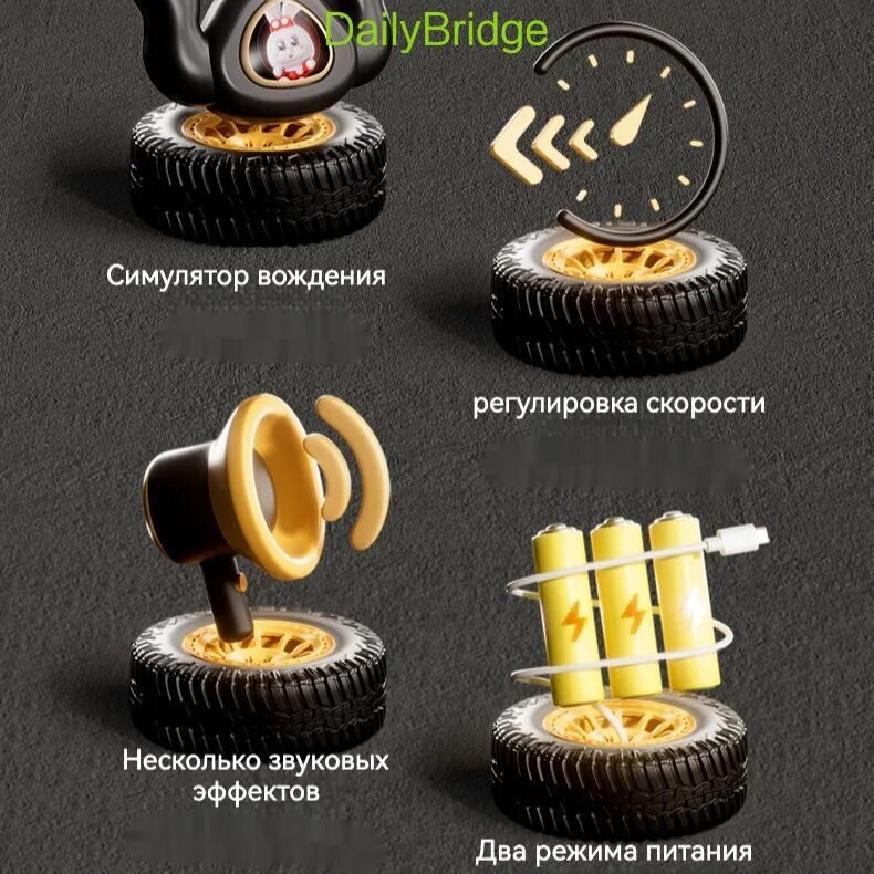 Настольная игра — фото 1