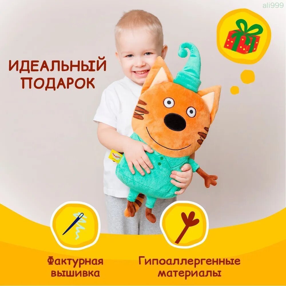 Мягкая игрушка — фото 1
