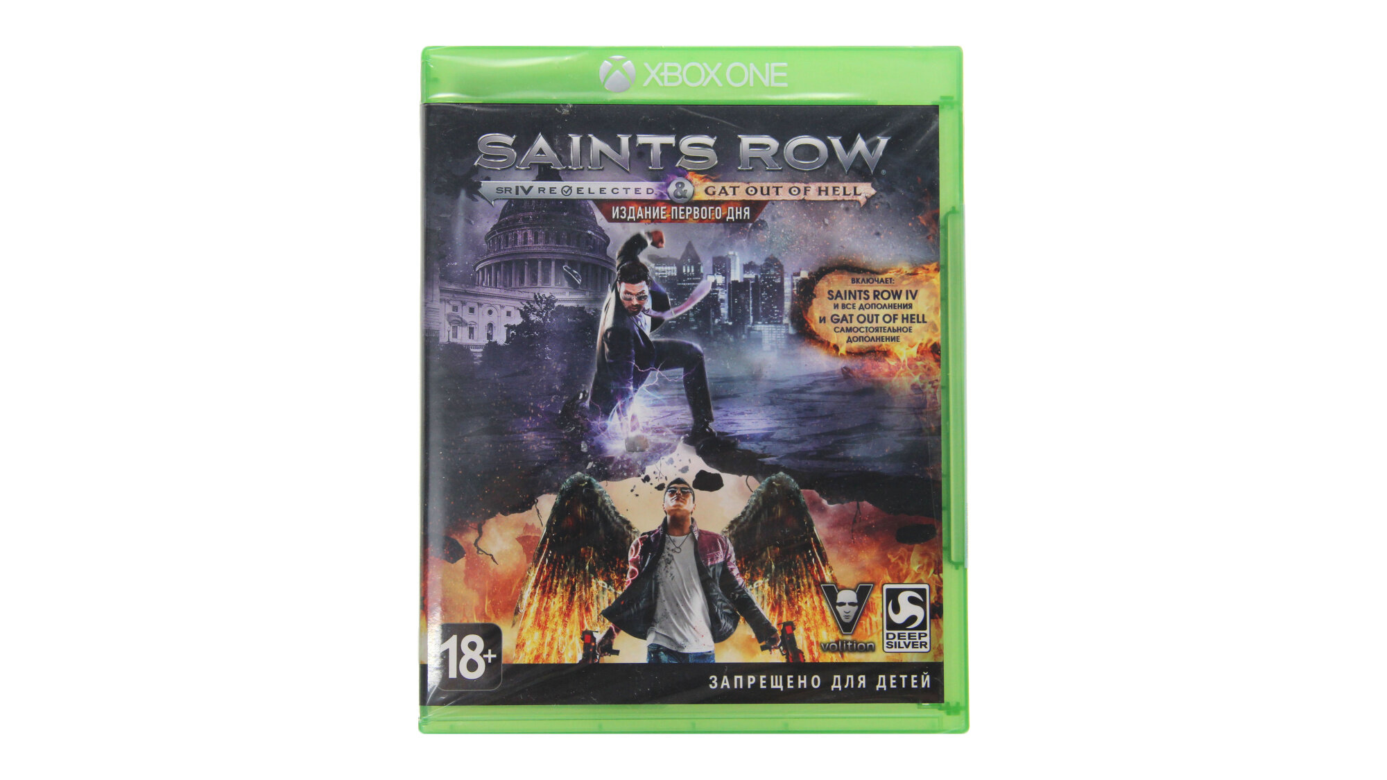 Saints Row IV Re-Elected / Gat Out of Hell (Xbox One/Series X, Новая)
