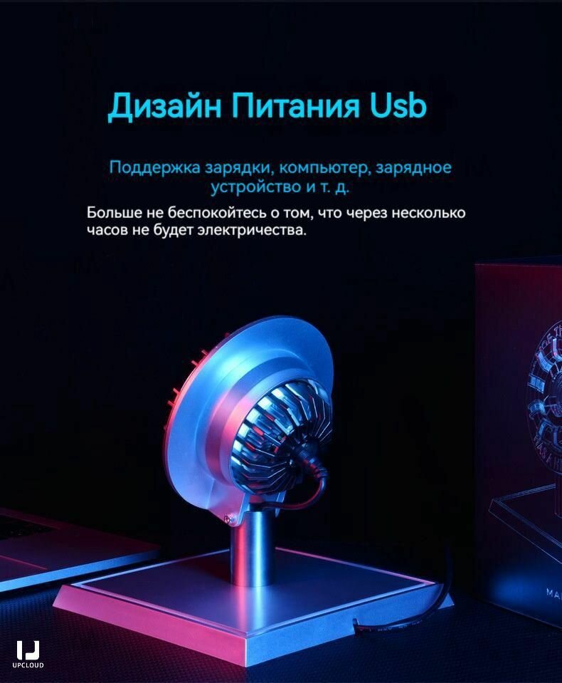 Железный человек реактор /Iron Man сердце, +Световой кронштейн + витрина, Интерфейс USB