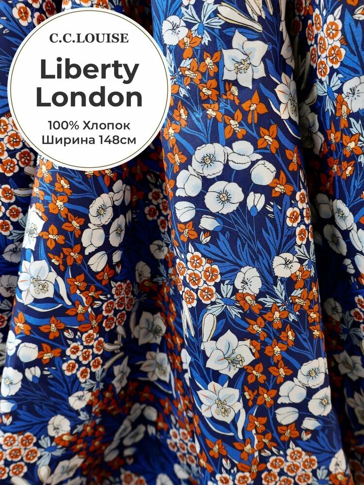 Ткань Liberty London, 100% хлопковый поплин, сатин, с принтом, Tana Lawn 100S, ширина 148 см, плотность 95 г/кв. м, цветочный узор, доступна в различных ярких цветах.