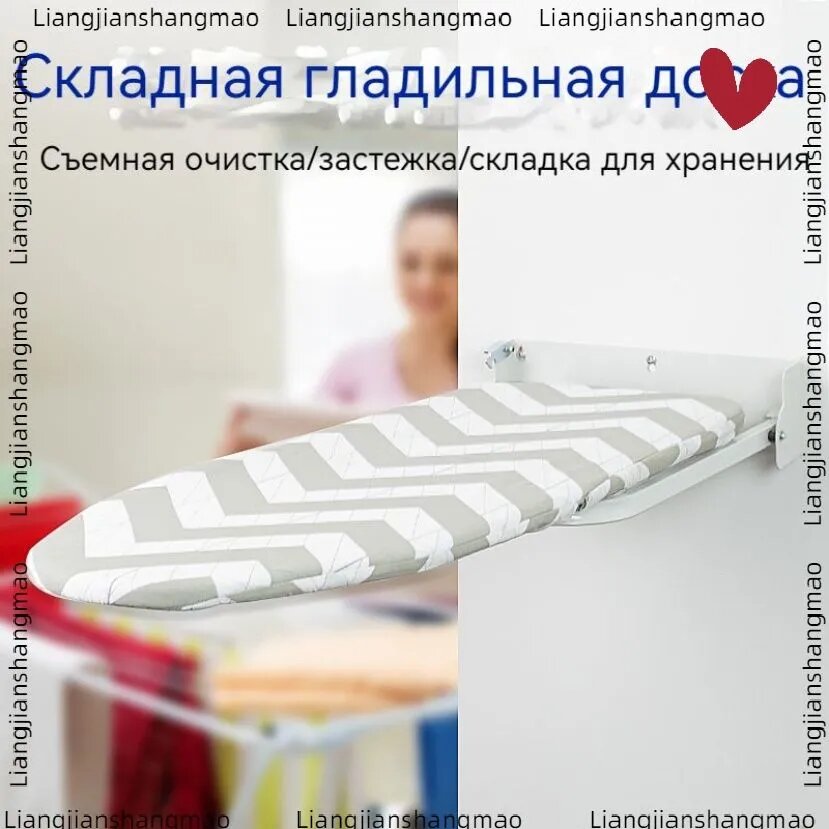 Гладильная доска Напольная, 92 см x 32.5 см, съемный чехол