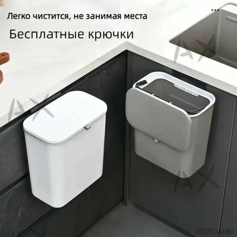 Мусорное ведро, 10 л, 1 шт