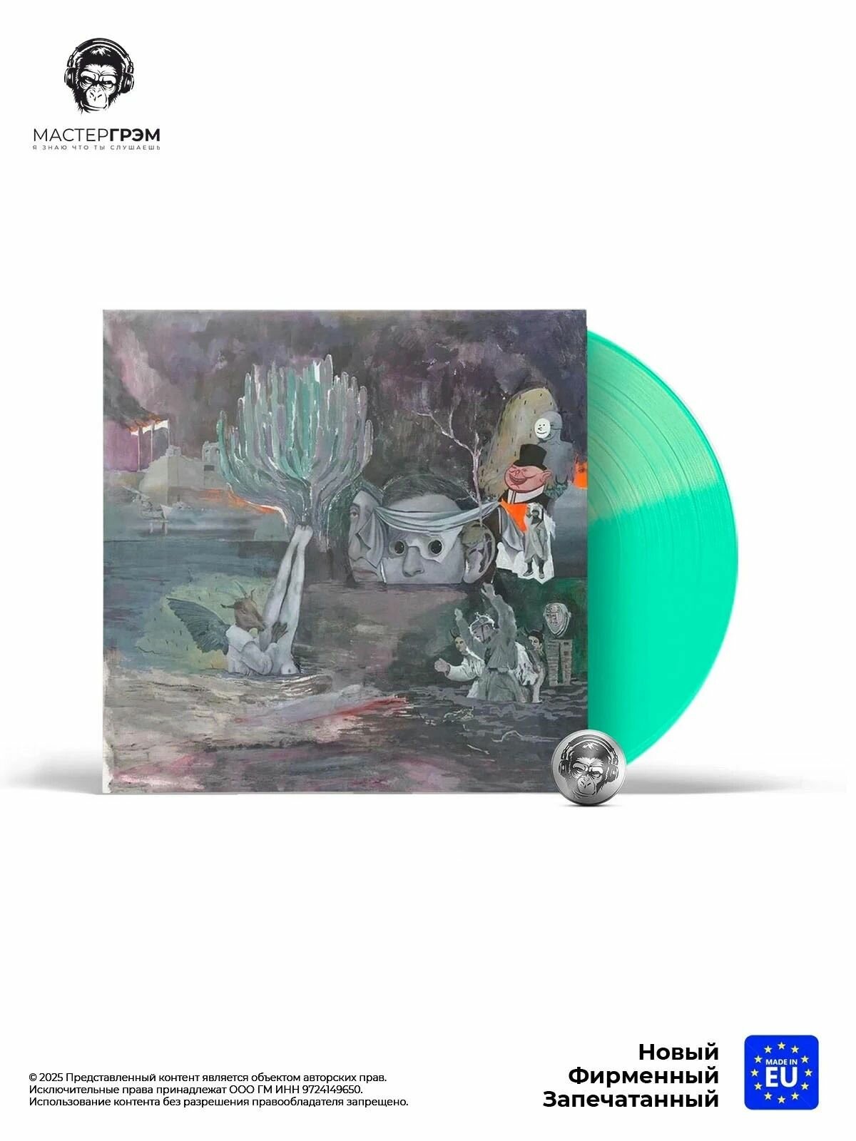 Виниловая пластинка Empire State Bastard - Rivers Of Heresy (LP, Ядовито-зеленый винил) Limited, 2023