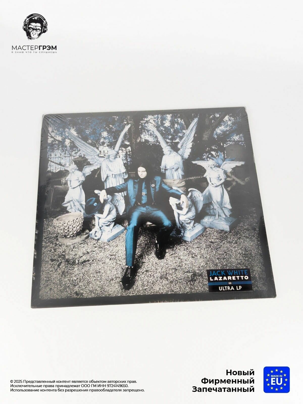 Виниловая пластинка Jack White - Lazaretto (LP) 2024