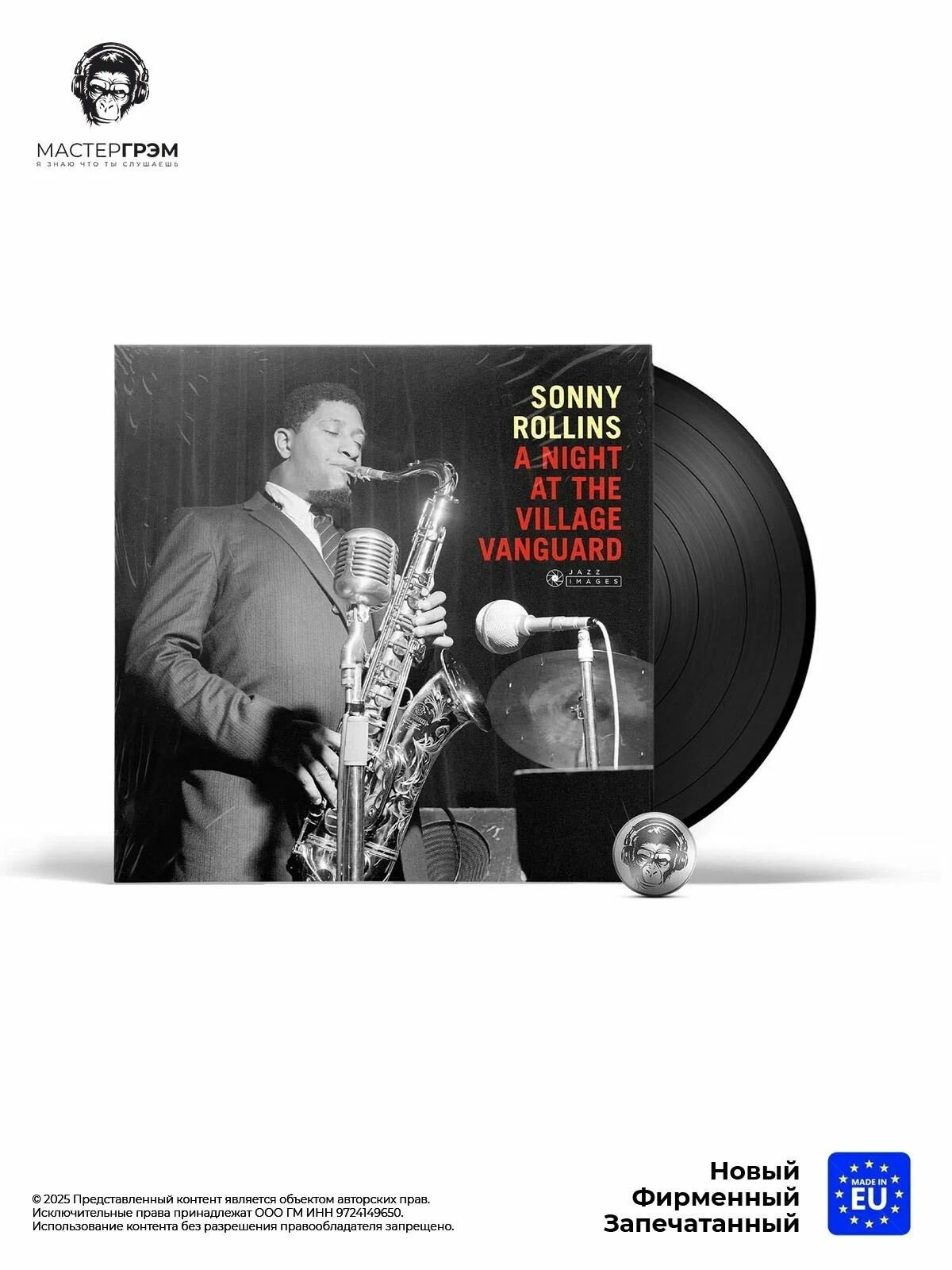Виниловая пластинка Sonny Rollins - A Night At The Village Vanguard (LP) 2019