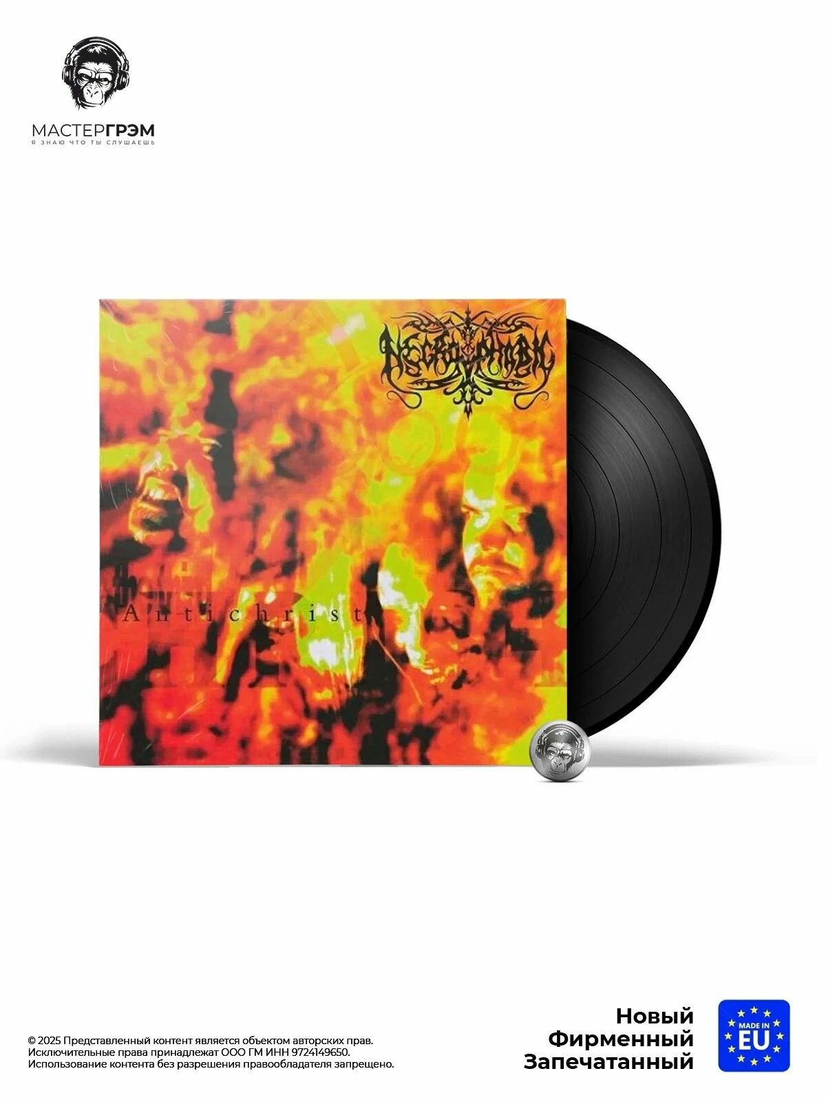 Виниловая пластинка Necrophobic - The Third Antichrist (LP) 2022