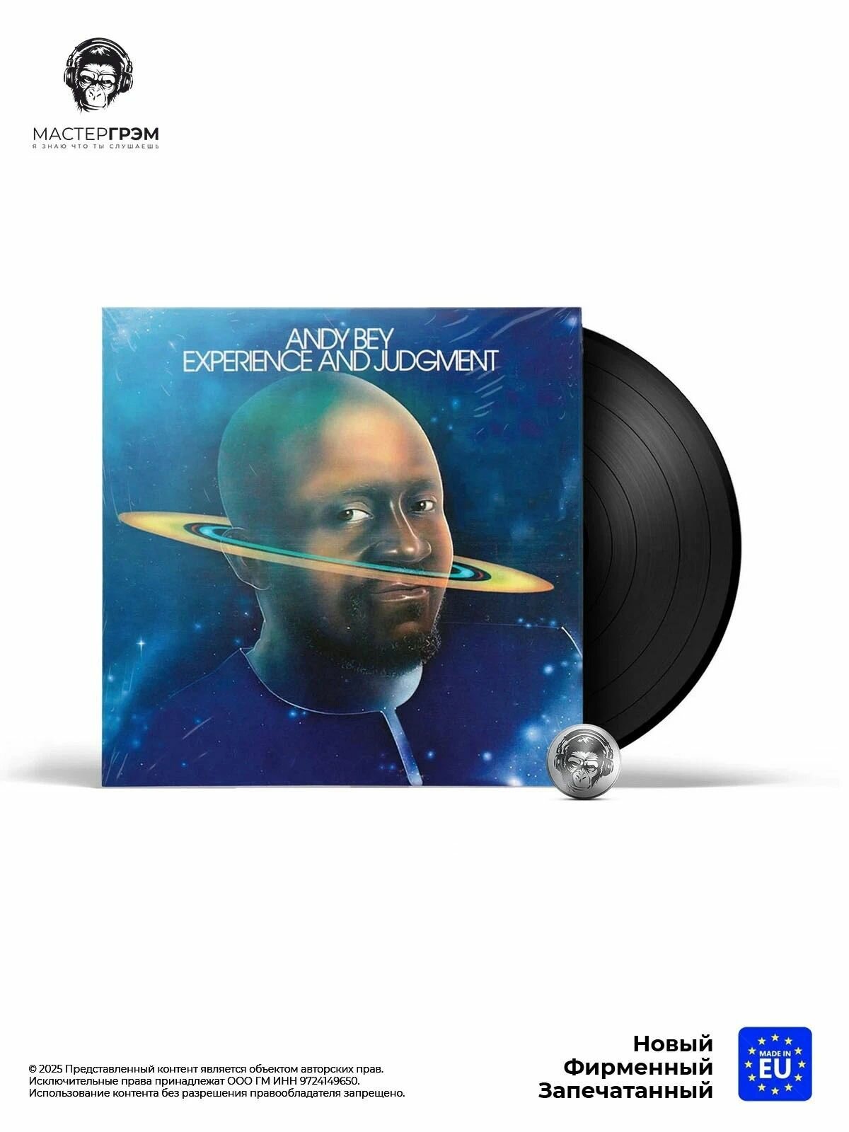 Виниловая пластинка Andy Bey - Experience And Judgment (LP) 2021