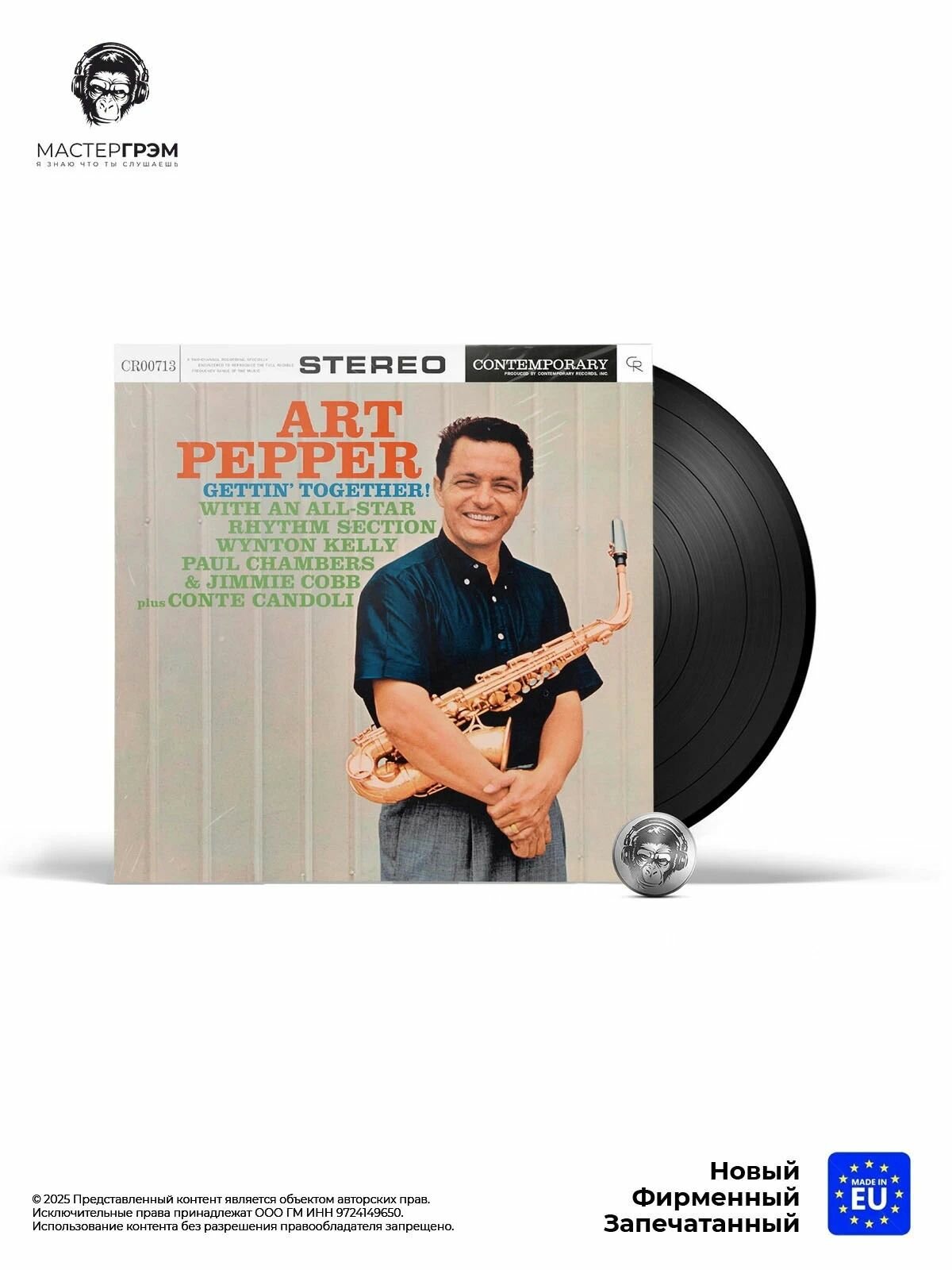 Виниловая пластинка Art Pepper - Gettin' Together! (LP) Acoustic Sounds Series, 2024