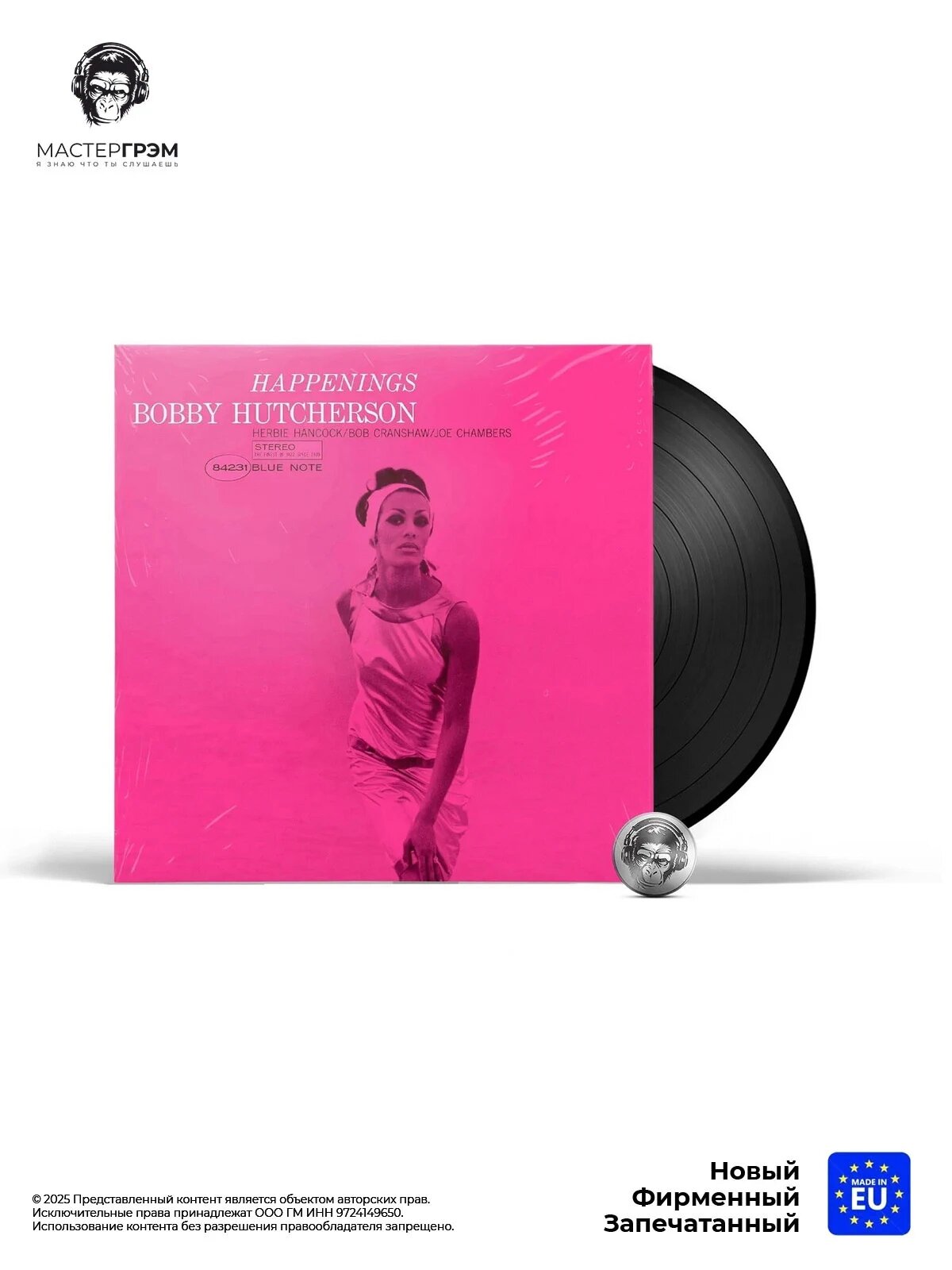 Виниловая пластинка Bobby Hutcherson - Happenings (LP) Blue Note Classic Series, 2024